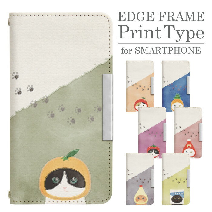 手帳型スマホケース（ベルト無タイプ）商品詳細■新品■生地素材：合皮レザー（ポリウレタン）■セット内容：ハードケースまたはTPUケース（ケースカラーはクリアまたはブラック）・入荷時期により、ケースの仕様・形状が多少変わる場合がございます。・入...