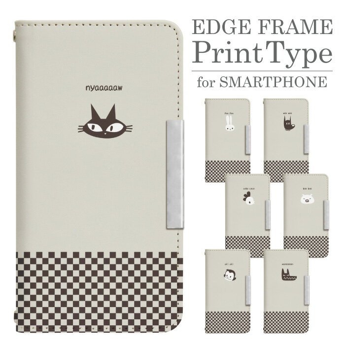 手帳型スマホケース（ベルト無タイプ）商品詳細■新品■生地素材：合皮レザー（ポリウレタン）■セット内容：ハードケースまたはTPUケース（ケースカラーはクリアまたはブラック）・入荷時期により、ケースの仕様・形状が多少変わる場合がございます。・入...