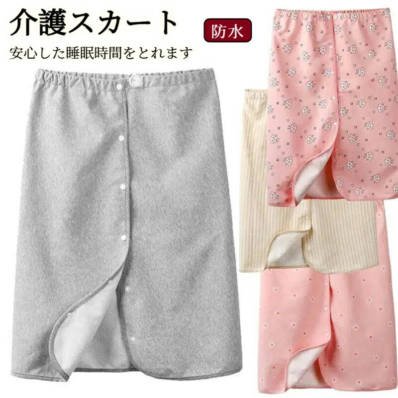 巻くタイプでお着換えは簡単。 内側は竹素材で通気性よく、外側は肌触りのよい素材。 生理中の多い日にもお使いいただくと安心です。 悩みをもつ方が少しでも安心した睡眠時間をとれますように。