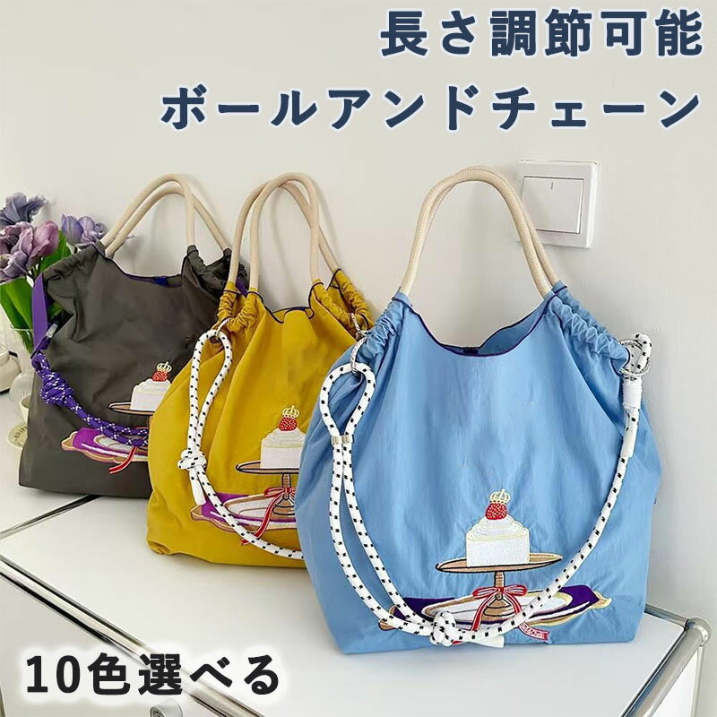 【優れた品質】底に生地の切れ目が無い一枚物の生地で作ってりますので、1番力の掛かる底が破れる心配がありません。また、弾力性のある取っ手で、持ち手を幅広にしたため、肩に掛けても痛くなる事がありません。そのため旅行の補助バックとしても使えます。...