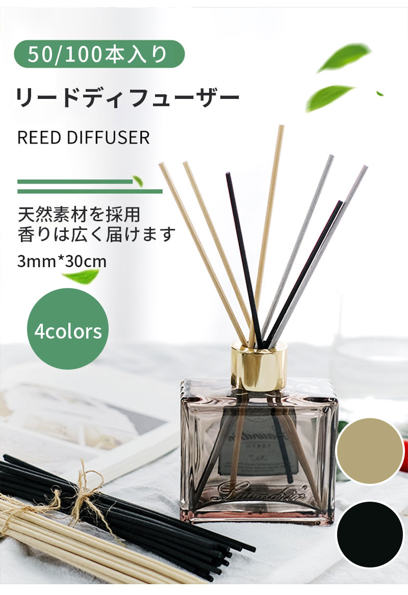 上質な素材で作られ、エコで安全です。 長さは30cm、ディフューザの直径は3mmで、ボトルに入れやすく。 リビング、バスルーム、寝室、オフィス、キッチン、その他の小さな空間に香りを放出するのに役立ちます。 スティックをディフューザーボトルに...