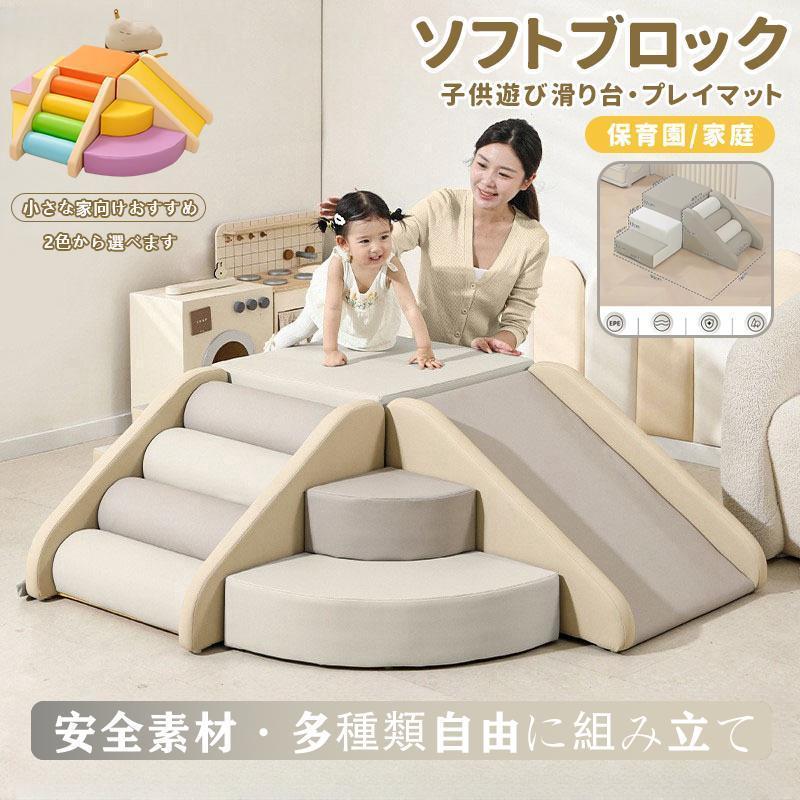 ソフトブロック プレイマット 自由に組 おもちゃ ゲーム 続々登場 グレー イエロー タイプ-A(2点セツト組み立て) タイプ-B(2点セツト組み立て) タイプ-C(2点セツト組み立て) タイプ-D(3点セツト組み立て) タイプ-E(3点セ...