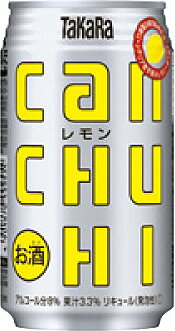 タカラcanチューハイは、ベースとなる焼酎にこだわっています。連続式蒸留機で蒸留したピュアな焼酎に、宝酒造が保有する約2万樽、約85種類の樽貯蔵熟成酒の中から厳選した11種類を絶妙にブレンドした、焼酎メーカーだからこそ実現した贅沢な焼酎です...