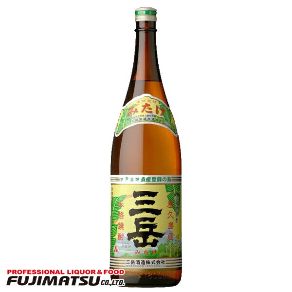 屋久島は特異な地形から、年間降水量も多く、豊かで質の良い焼酎造りに適した名水百選の水がわき出ています。国産さつま芋を原料とし、原生林に濾過された名水で仕込む本格焼酎は、すっきりしていて、味わい深く旨味がひろがります。 水割りやオンザロックで...