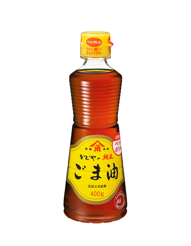 良質のごまを香ばしく煎り上げ、ていねいに搾った香り高いごま油。日本のロングセラーです。