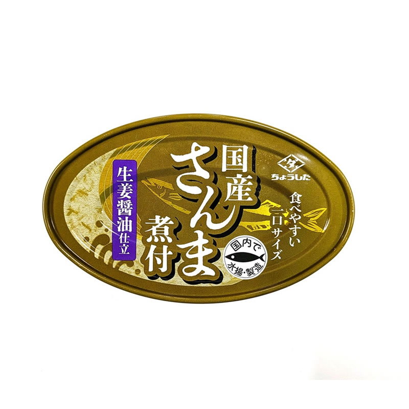 国内で水揚げされた新鮮なさんまを一口サイズにカットし、特製の生姜醤油のタレで味付けしじっくり煮込みました。 千葉県銚子市の本社工場で味と品質にこだわり、一缶一缶手詰めで製造しております。 ご飯のお供、酒肴や非常用備蓄缶詰としてもご活用いただ...