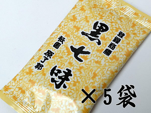 ■商品について今流行のとにかく辛いものすご辛いちゅうような七味やのうて、辛い中にも風味があり、それでいて主菜と喧嘩せず主菜の味を生かす絶妙なバランスを持った七味どす。うちの子供らは嫁の好みに似たんか、料理には基本的に醤油やとかソースやとかは...