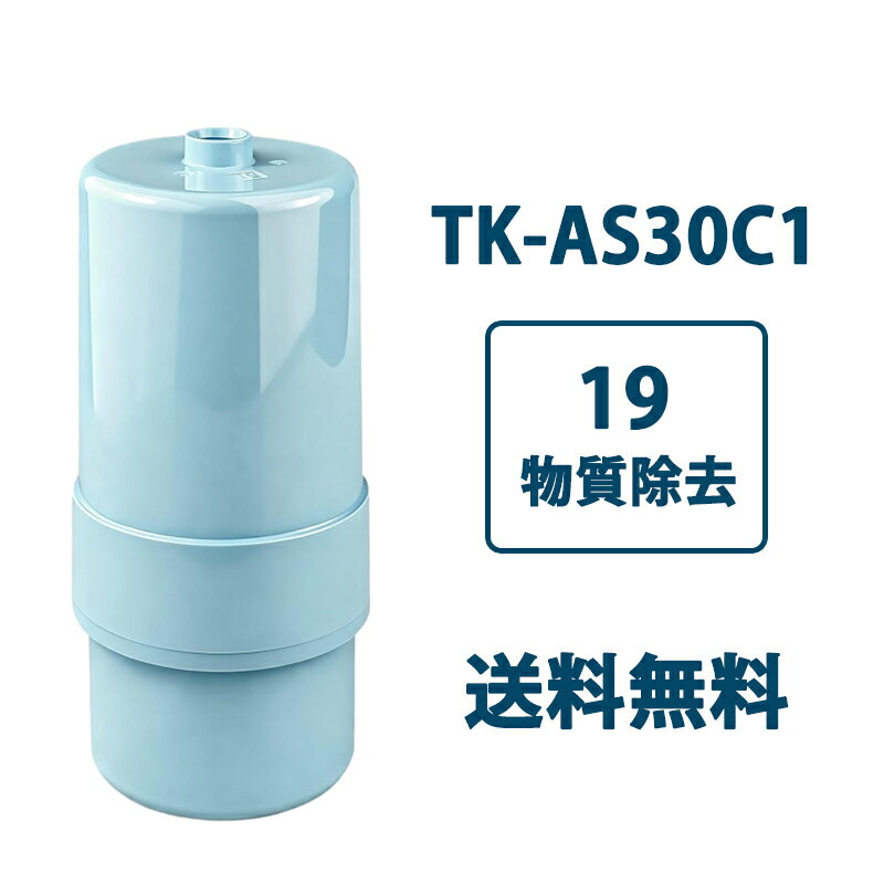 商品情報商品の説明■【互換品です】 交換用カートリッジTK-AS30C1の互換性のある商品【対応機種】TK-AS30、TK-AS31、TK7208、TK7408、TK8032、TK8232、TK7205、TK7206、TK7405、TK74...