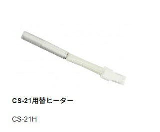 商品の詳しい説明は太洋電機産業メーカーサイト又はgootカタログでご確認ください。　≪フジノネットショップ≫【品質保証】 当ストア運営会社は太洋電機産業(株)の正規代理店です。 同じ市内のため、直接メーカー配送センターに出向き、最適に保管・...