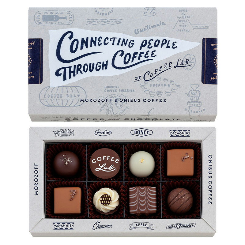 コーヒーとチョコレートの胸躍るペアリング。 オニバスコーヒーとこだわりの素材との組合せが楽しめるチョコレートを一箱に詰合せました。［内容］チョコレート×8個［賞味・消費期限］2026年4月30日［箱サイズ］10.6×18.0×3.2cm