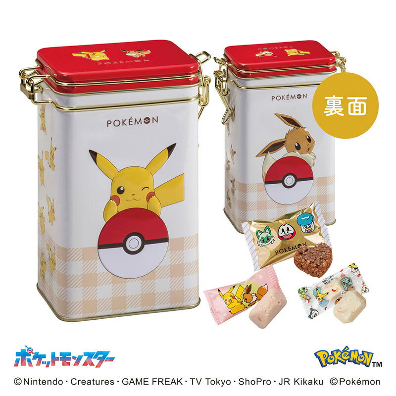 世界中で人気のポケモンのチョコレート。ポケモン達をデザインしたキャニスター缶にチョコレートを詰合せました。［内容］チョコレート×7個［賞味・消費期限］製造加工日から180日［箱サイズ］7×12×16cm
