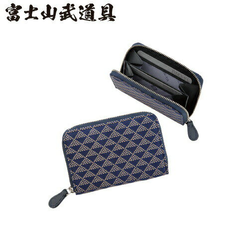 【商品番号】 No.1012 【商品名】 F小銭入12 【仕様】 ■口前のファスナーはラウンド式 ■内側は2層に分かれておりカードポケット4 【サイズ】 7.7 × 11 × 2cm