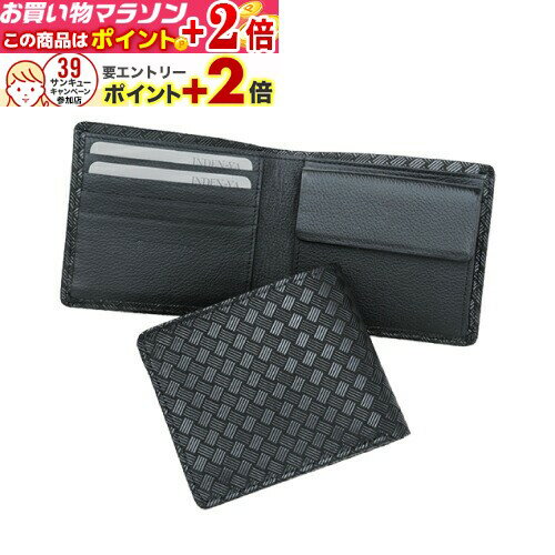 【商品番号】 No.2006 【商品名】 札入J 【仕様】 札入ポケット2、カードポケット4、ポケット3 内側の小銭入はホック式で中仕切り付き 【サイズ】 9.7 × 11.5 × 3cm　