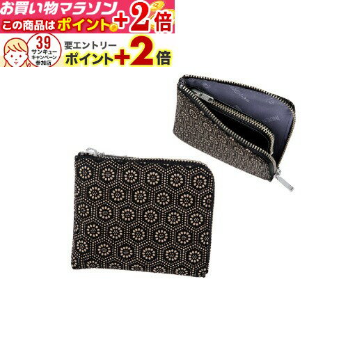 【商品番号】 No.1008 【商品名】 F小銭入08 【仕様】 ■内側にファスナーポケット1 ■口前のファスナーは片側が脇の下まで開きます 【サイズ】 8.2 × 10 × 1.8cm