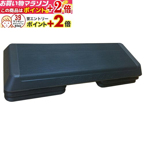 　　内部が空洞で、ひざへの衝撃を軽減、ブロックで高さを調節できます。 &nbsp; 【商品仕様】 サイズ(プラットフォーム) 長さ109×幅41×高さ10cm サイズ(ブロック)&nbsp; 高さ5cm&nbsp; 重量 プラットフォーム4...