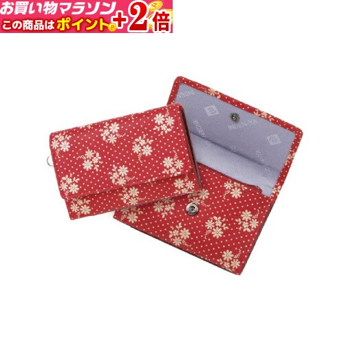 【商品番号】 No.2528 【商品名】 名刺入D 【仕様】 内側にファスナー小銭入1、名刺入1 外側にカードポケット1、Dカン1 【サイズ】 7.2 × 11 × 2cm