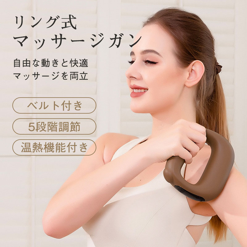 商品詳細： カラー：/ブラック/ブラウン/ブルー/ピンク サイズ：/フリーサイズ 【商品説明】 ◎様々な使用ニーズに対応するため、5つの振動モードを搭載しています。 ◎本体にはベルトが付属しており、帯付き長さ調節可能、仕事中、読書中、または...