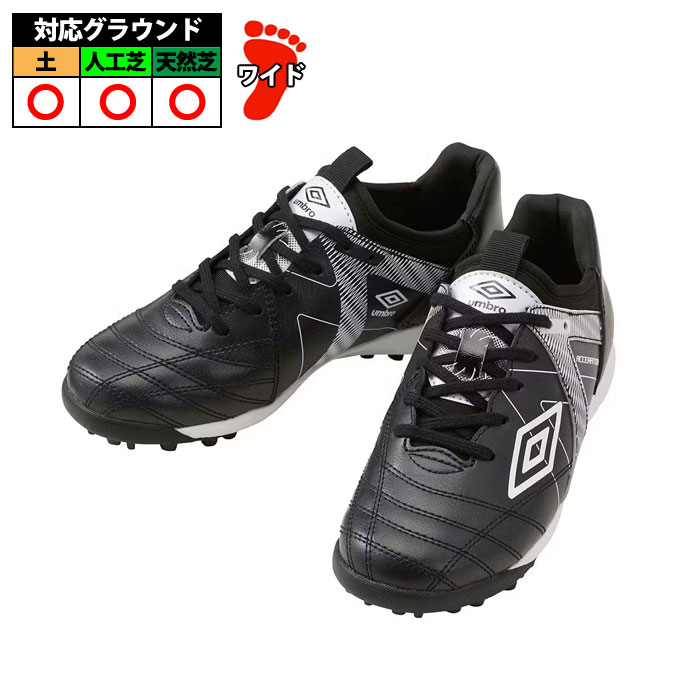 メーカー：アンブロ (umbro)品名：アクセレイター TR JR WIDE品番：UF5SFCT2J■アッパー合成皮革・合成繊維■アウトソールゴム底■カラーBLACK/BLACK/WHITE■対応グラウンド天然芝・人工芝・土『ACCERAT...