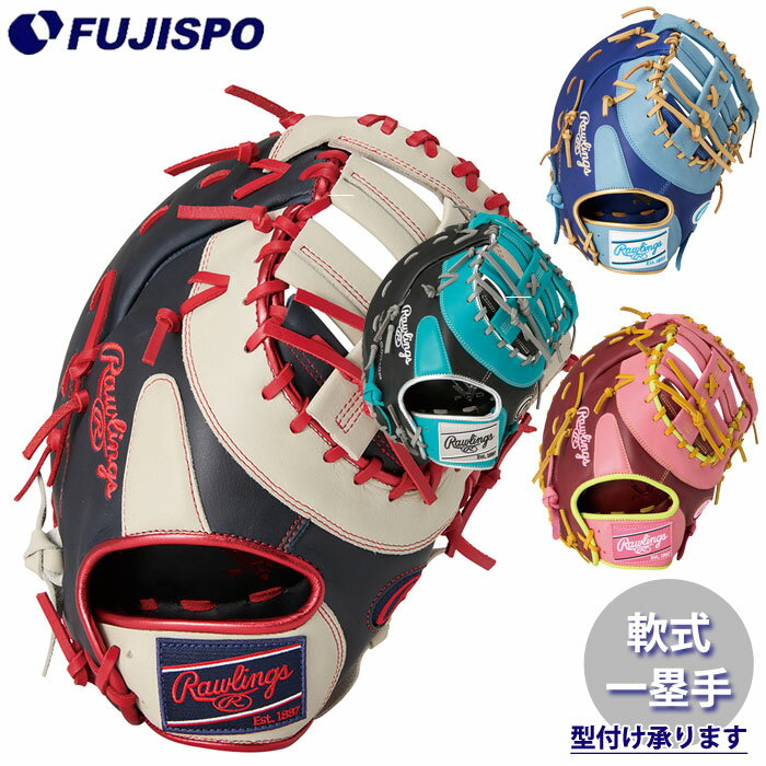 メーカー：ローリングス (Rawlings)品名：HYPER TECH COLOR SYNC品番：GR5HTCM53■ポジション一塁手用■カラーN/SGRY(ネイビー/Sグレー)SH/PK(シェリー/ピンク)B/MGRN(ブラック/Mグリー...