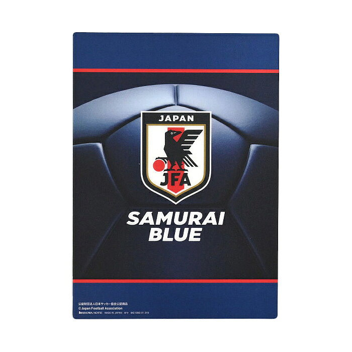 【※要ご確認※】こちらの商品はゆうパケット発送となります。※代引きはご利用いただけません。※日時指定は出来ません。その他ゆうパケットのご注意は下記画像の、【●ゆうパケットのご確認とご注意●】をご参照下さい。 メーカー：JFA 品名：サッカー...