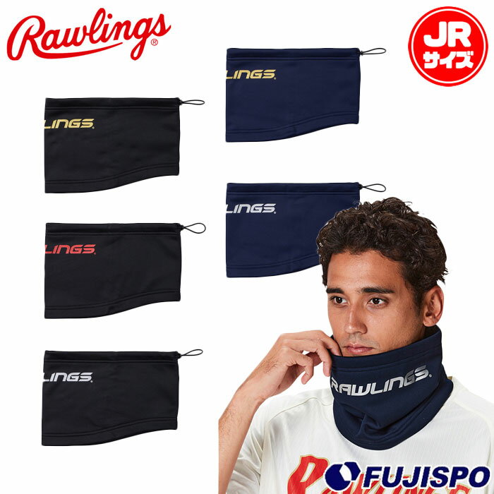 【※要ご確認※】こちらの商品はゆうパケット発送となります。※代引きはご利用いただけません。※日時指定は出来ません。その他ゆうパケットのご注意は下記画像の、【●ゆうパケットのご確認とご注意●】をご参照下さい。 メーカー：ローリングス (Raw...