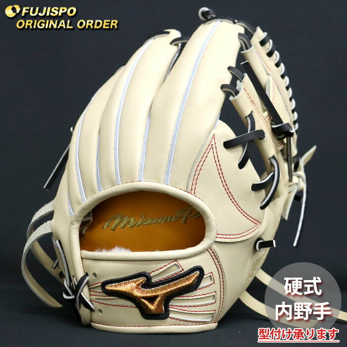 メーカー:ミズノ (mizuno)品名:野球 ミズノプロ オーダーグラブ 硬式グローブ 坂本勇人型品番: MP2511X800009W624110■ポジション内野手用■カラー高校野球対応カラー受球面(本体):ブロンド背面(本体):ブロンドベ...