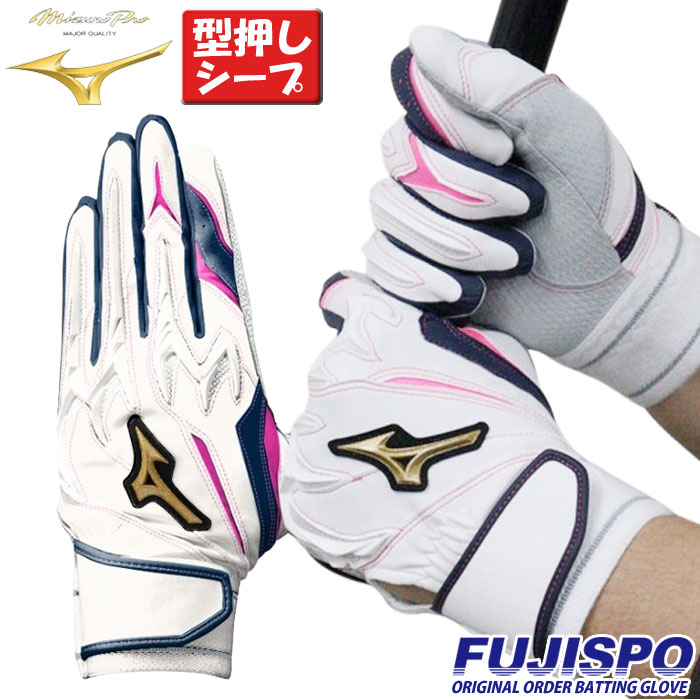 メーカー：ミズノ (mizuno)品名：フジスポオリジナル オーダーバッティング手袋品番：FSMPKNF3■カラー掌部:ホワイト甲飾り1:ホワイト甲飾り2:ホワイト甲飾り3:ホワイト甲飾り4:ホワイト甲飾り5:ネイビー甲飾り6:ホワイト指マ...