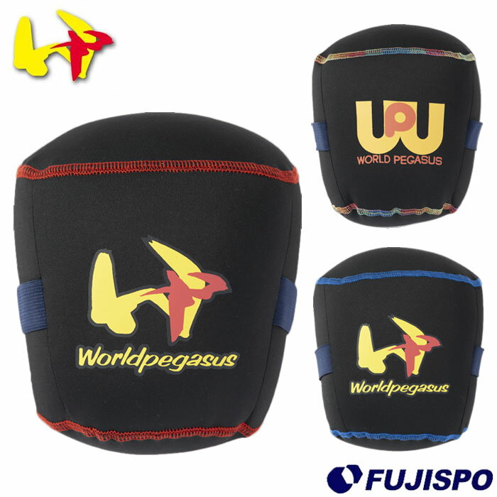 ◇メーカー：ワールドペガサス (WorldPegasus)品名：グラブピロー品番：WEAC6GP■素材側地:ポリエステル93%ポリウレタン7%【詰め物】ポリスチレンビーズ/ポリウレタンフォーム/ポリエステルわた■カラー9023(ブラック/レ...