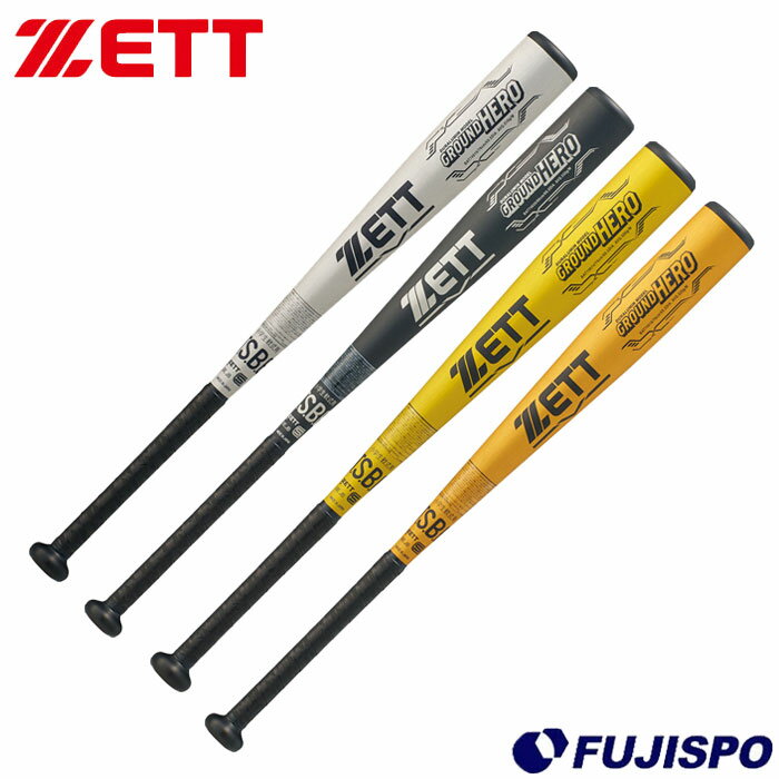 メーカー：ゼット (ZETT)品名：小学生軟式金属製バット グランドヒーロー品番：BAT746■素材超々ジュラルミン■カラー1300(シルバー)1900(ブラック)5301(イエローゴールド)8200(ゴールド)■バランスミドルバランス■サ...