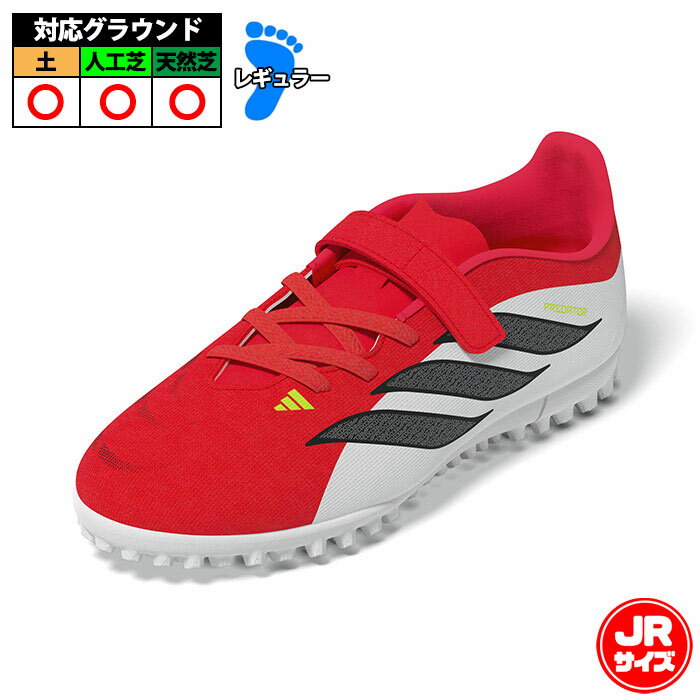 メーカー：アディダス (adidas)品名：キッズ プレデター CLUB フックアンドループ TF品番：JS0367■アッパー合成皮革■アウトソールゴム底 ■ワイズレギュラーフィット■カラールシッドレッド/コアブラック/フットウェアホワイト...