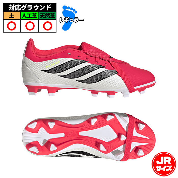 メーカー：アディダス (adidas)品名：キッズ プレデター CLUB フォールディングシュータン FG/MG品番：KI8894■アッパー合成皮革 ■アウトソール合成底 ■ワイズレギュラーフィット■カラールシッドレッド/コアブラック/フッ...