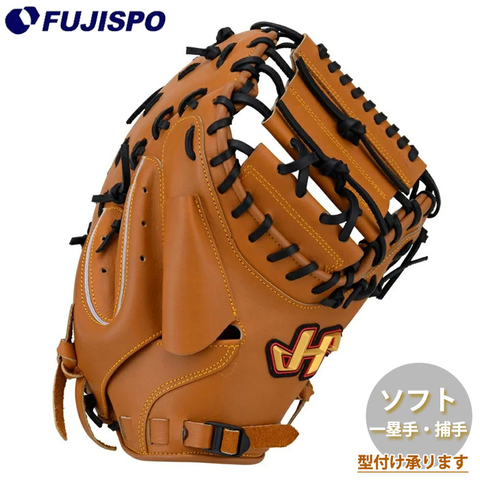 メーカー：ハタケヤマ (HATAKEYAMA)品名：ソフト用キャッチャーミット品番：TH-105WB■ポジション捕手用■カラーウッドブラウン■レザー北米ステアハイド本格ソフトボールプレイヤーの為にハタケヤマが開発したミット。基本モデル:10...