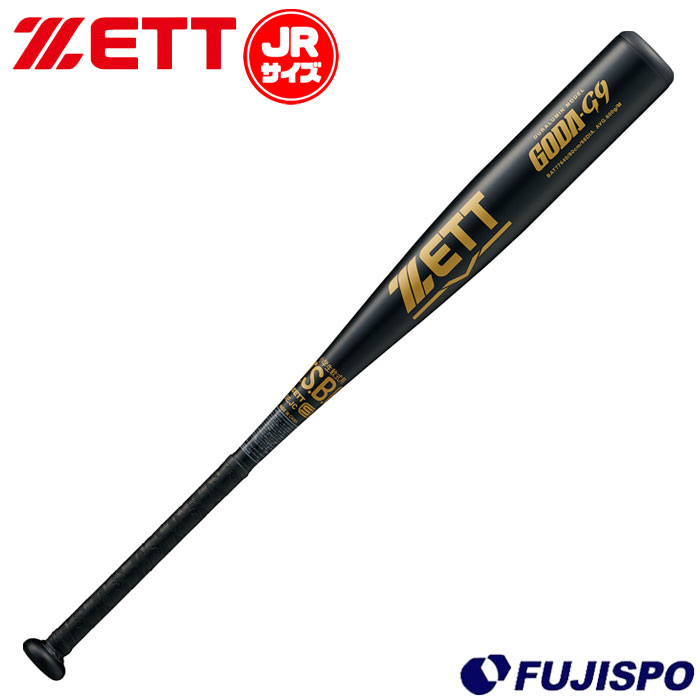 メーカー：ゼット (ZETT)品名：小学生軟式金属製バット ゴーダG9品番：BAT776-40-1900■素材超々ジュラルミン■カラーブラック■バランスミドルバランス■サイズ80cm/600g平均超々ジュラルミン材を使用したベーシックなモデ...