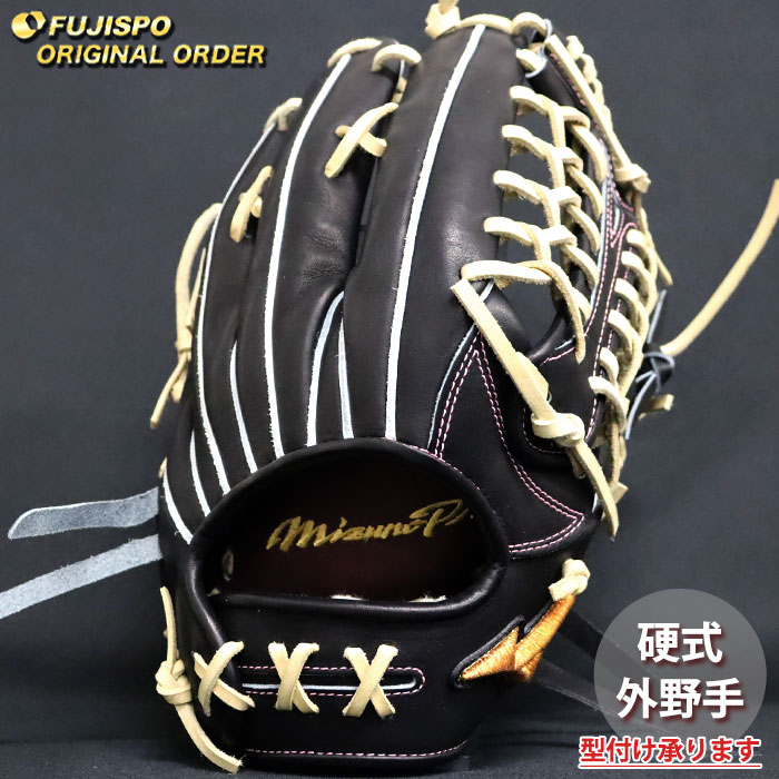 メーカー：ミズノ (mizuno)品名：ミズノプロ オーダーグラブ 外野AXI型品番：MP2602X090080C647111■ポジション外野手用■カラー高校野球対応カラー本体：ブラック紐：ブロンド裏革：プラムブラウンハミダシ：ホワイト(皮...