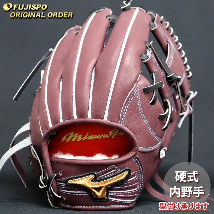 メーカー：ミズノ (mizuno)品名：ミズノプロ オーダーグラブ 坂本勇人型品番：MP2602X680009W284110■ポジション内野手用■カラー高校野球対応カラー本体：プラムブラウン紐：ブラック裏革：スプレンディッドオレンジハミダシ...
