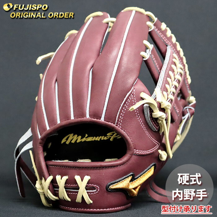 メーカー：ミズノ (mizuno)品名：ミズノプロ オーダーグラブ 紅林弘太郎型品番：MP2602X680080C644110■ポジション内野手用■カラー高校野球対応カラー本体：プラムブラウン紐：ブロンド裏革：ブラックハミダシ：ホワイト(皮...