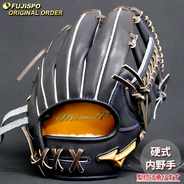 メーカー：ミズノ (mizuno)品名：ミズノプロ オーダーグラブ 紅林弘太郎型品番：MP26020920058W154110■ポジション内野手用■カラー高校野球対応カラー本体：Iブラック紐：ブラウン裏革：オレンジハミダシ：ホワイト(皮革の...
