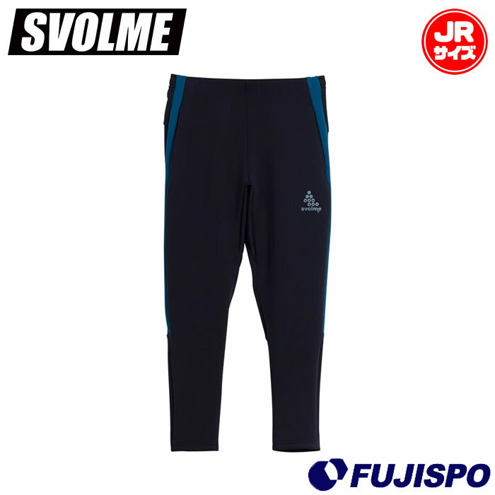 【※要ご確認※】こちらの商品はゆうパケット発送となります。※代引きはご利用いただけません。※日時指定は出来ません。その他ゆうパケットのご注意は下記画像の、【●ゆうパケットのご確認とご注意●】をご参照下さい。 メーカー：スボルメ (svolm...