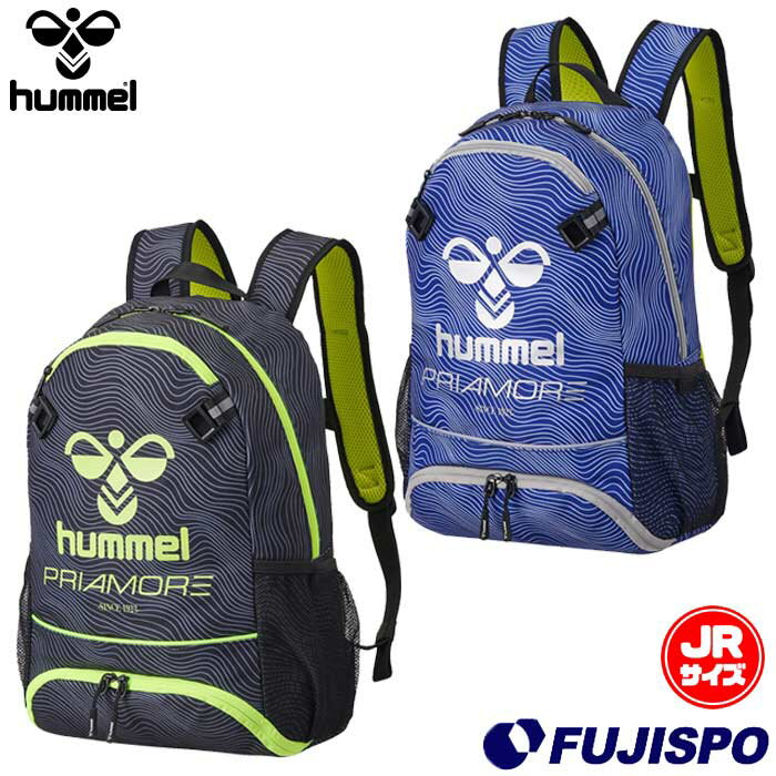 メーカー：ヒュンメル (hummel)品名：キッズ プリアモーレバックパック品番：HFB8052■素材合成繊維■カラー7092(ネイビー×グレー)9032(ブラック×ライムイエロー)■生産国中国■サイズ高さ44×長さ29×幅19cm 容量約...