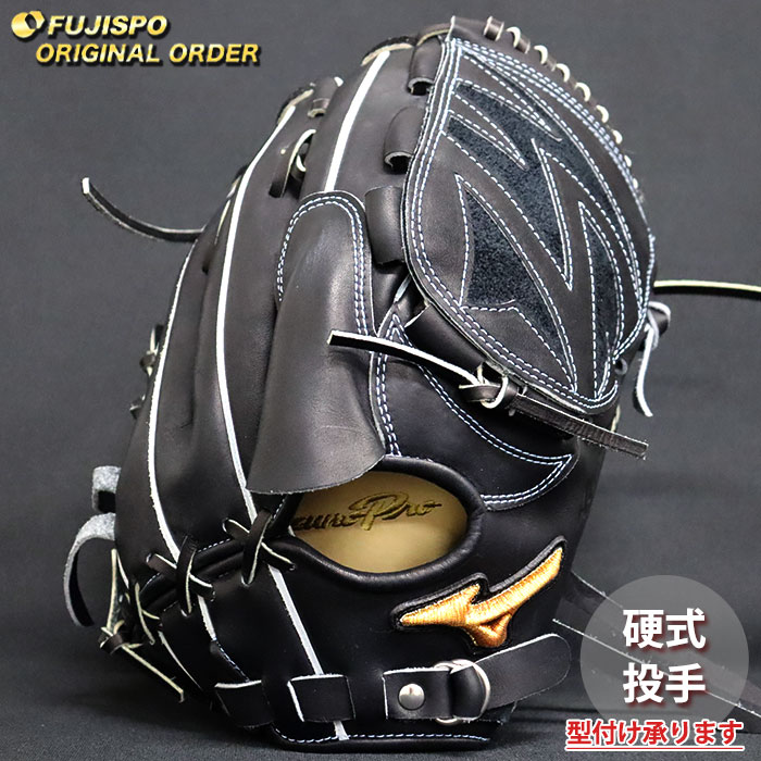 メーカー：ミズノ (mizuno)品名：ミズノプロ オーダーグラブ 石川雅規型品番：MP26020920009W271110■ポジション投手用■カラー高校野球対応カラー本体：Iブラック紐：ブラック裏革：ブロンドハミダシ：ホワイト(皮革の自然...
