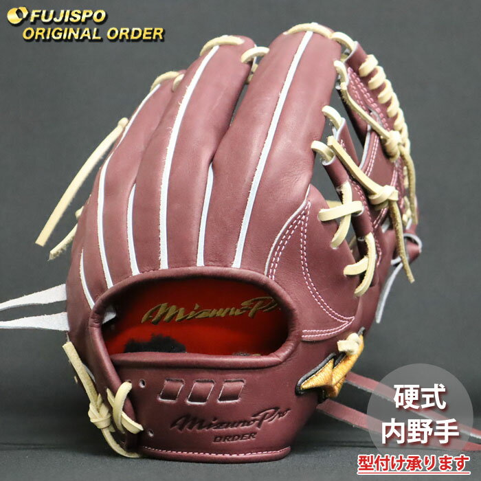 メーカー:ミズノ (mizuno)品名:野球 ミズノプロ オーダーグラブ 硬式グローブ 坂本勇人5D型品番: MP2603X680080C644110■ポジション内野手用■カラー高校野球対応カラー受球面(本体):プラムブラウン背面(本体):...