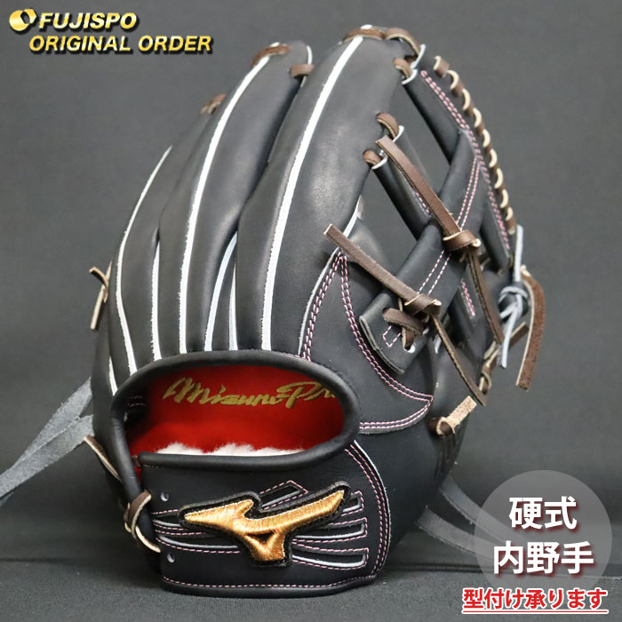 メーカー:ミズノ (mizuno)品名:野球 ミズノプロ オーダーグラブ 硬式グローブ 村林一輝型品番: MP26030920058W644110■ポジション内野手用■カラー高校野球対応カラー受球面(本体):Iブラック背面(本体):Iブラッ...
