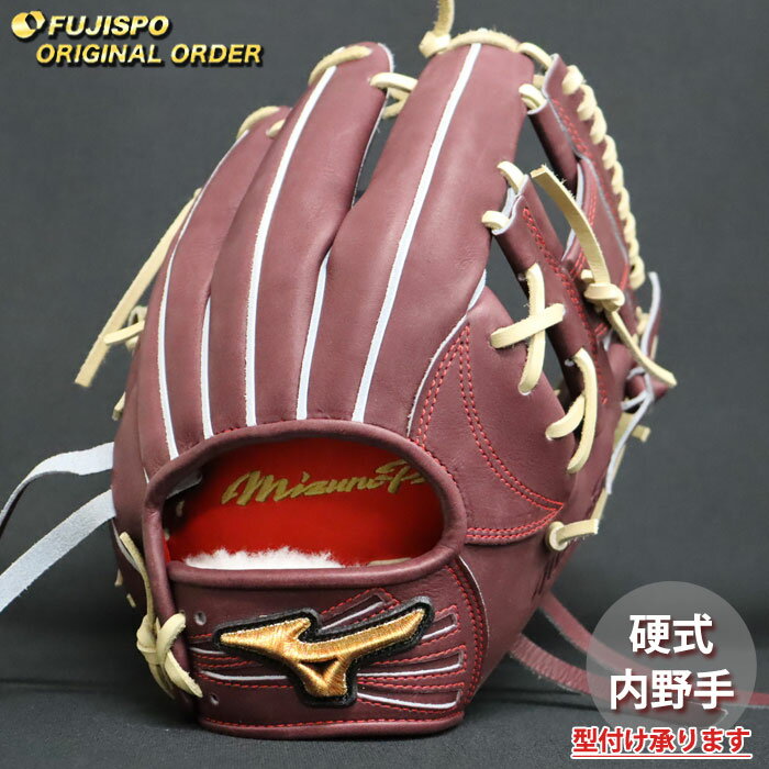 メーカー:ミズノ (mizuno)品名:野球 ミズノプロ オーダーグラブ 硬式グローブ 坂本勇人型品番: MP2603X680080C624110■ポジション内野手用■カラー高校野球対応カラー受球面(本体):プラムブラウン背面(本体):プラ...
