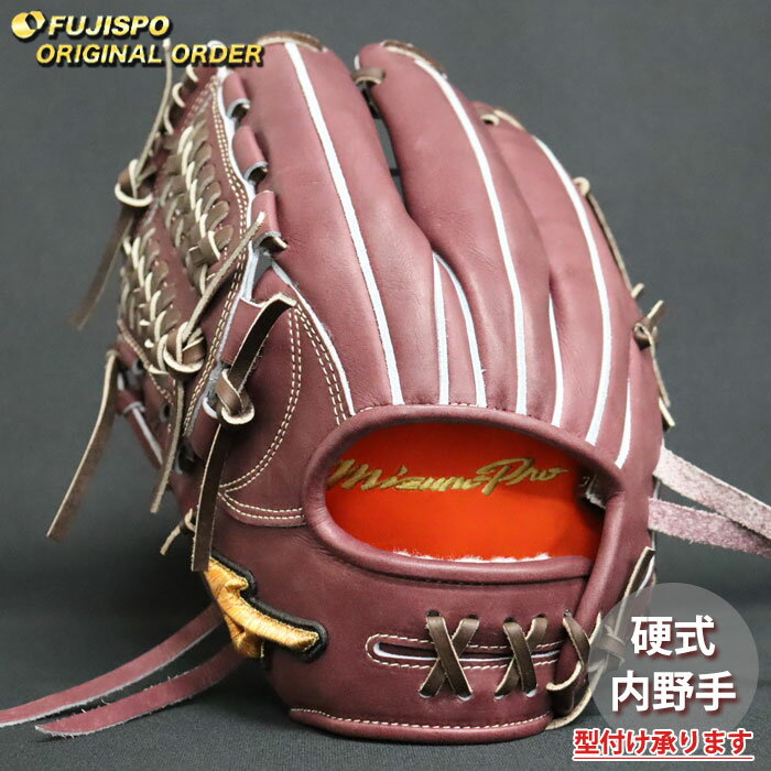 メーカー:ミズノ (mizuno)品名:野球 ミズノプロ オーダーグラブ 硬式グローブ 紅林弘太郎型品番: MP2603X680058W515120■ポジション内野手用■カラー高校野球対応カラー受球面(本体):プラムブラウン背面(本体):プ...