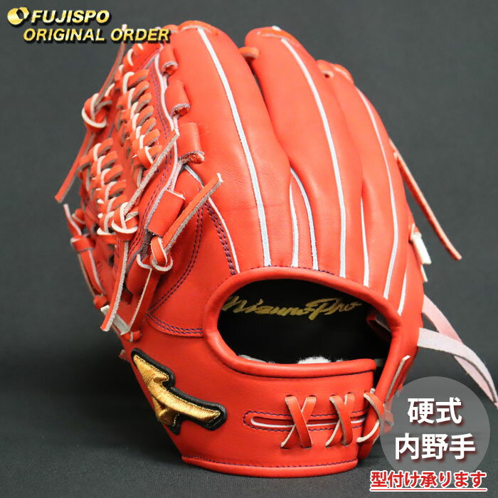 メーカー:ミズノ (mizuno)品名:野球 ミズノプロ オーダーグラブ 硬式グローブ 紅林弘太郎型品番: MP2603X700070W145120■ポジション内野手用■カラー高校野球対応カラー受球面(本体):ラディッシュ背面(本体):ラデ...