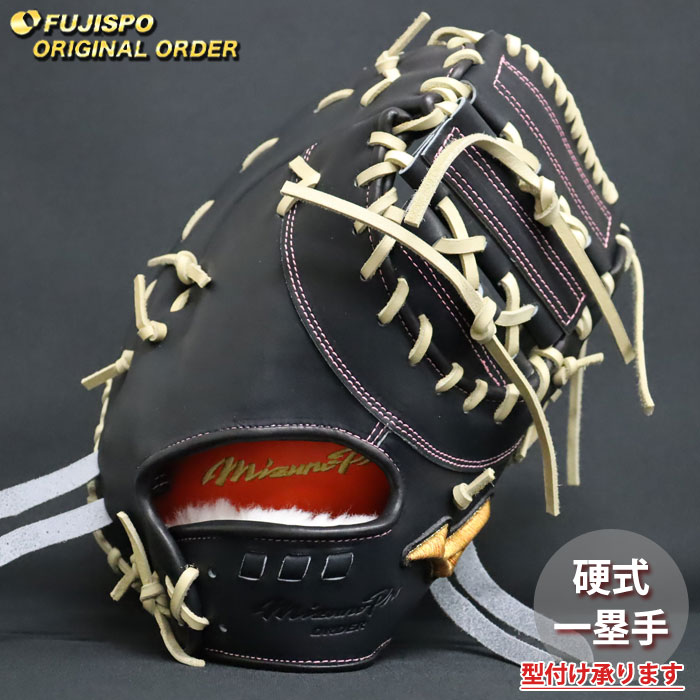 メーカー:ミズノ (mizuno)品名:野球 ミズノプロ オーダーグラブ 硬式グローブ 山川穂高型品番: MP26030920080C643110■ポジション一塁手用■カラー一般使用カラー受球面(本体):Iブラック背面:Iブラックウェブ周り...