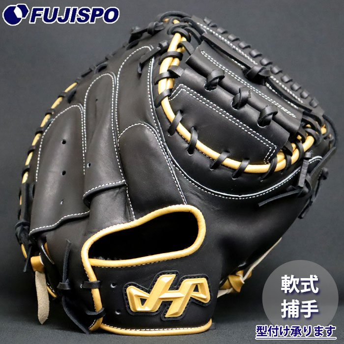 メーカー：ハタケヤマ (HATAKEYAMA)品名：ハタケヤマ 軟式 キャッチャーミット ASバック 26FW PRO-M9品番：26FPRO-M9GLD■ポジション捕手用■カラーブラック×ゴールド■レザー天然皮革製■サイズ-■その他仕様指...
