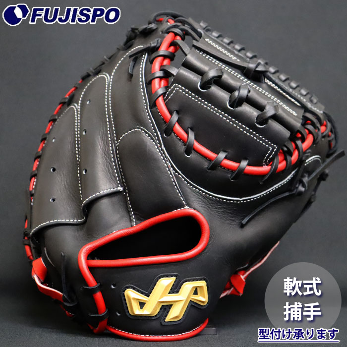 メーカー：ハタケヤマ (HATAKEYAMA)品名：ハタケヤマ 軟式 キャッチャーミット ASバック 26FW PRO-M9品番：26FPRO-M9RED■ポジション捕手用■カラーブラック×レッド■レザー天然皮革製■サイズ-■その他仕様指あ...