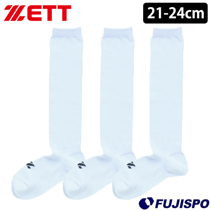 ◇メーカー：ゼット (ZETT)品名：3Pソックス品番：BK03M-1100■素材ポリエステル・綿・ナイロン・ポリウレタン■カラーホワイト■生産国ベトナム製■サイズ21-24cmかかとズレを防ぎ、フィット感アップ。つま先とかかと部分に補強糸...