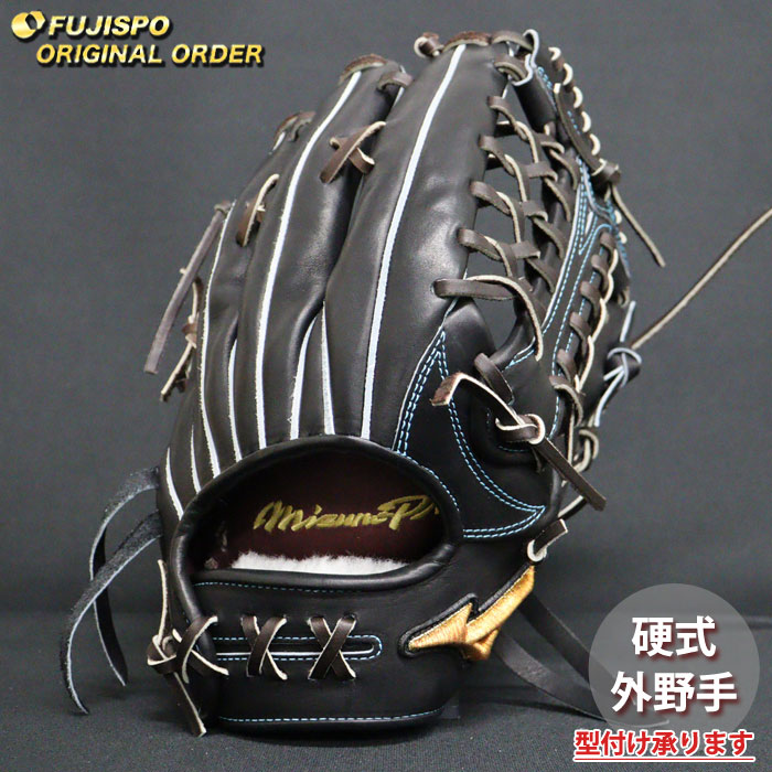 メーカー:ミズノ (mizuno)品名:野球 ミズノプロ オーダーグラブ 硬式グローブ 外野手AXI型品番: MP2605X090058W287110■ポジション外野手用■カラー高校野球対応カラー受球面(本体):ブラック背面(本体):ブラッ...